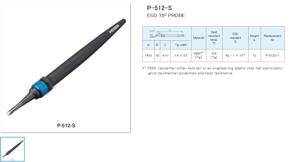 Ichiban Precision Sdn Bhd - Hozan - HOZAN ESD TIP PROBE